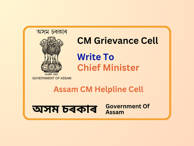 Assam CM Helpline: File a Complaint Against Govt. Office/Department