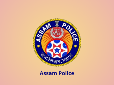 असम पुलिस हेल्पलाइन: ऑनलाइन ई-FIR या पुलिस शिकायत दर्ज करें