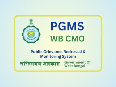 WB CMO, PGMS: Lodge a Complaint Online to West Bengal Govt.